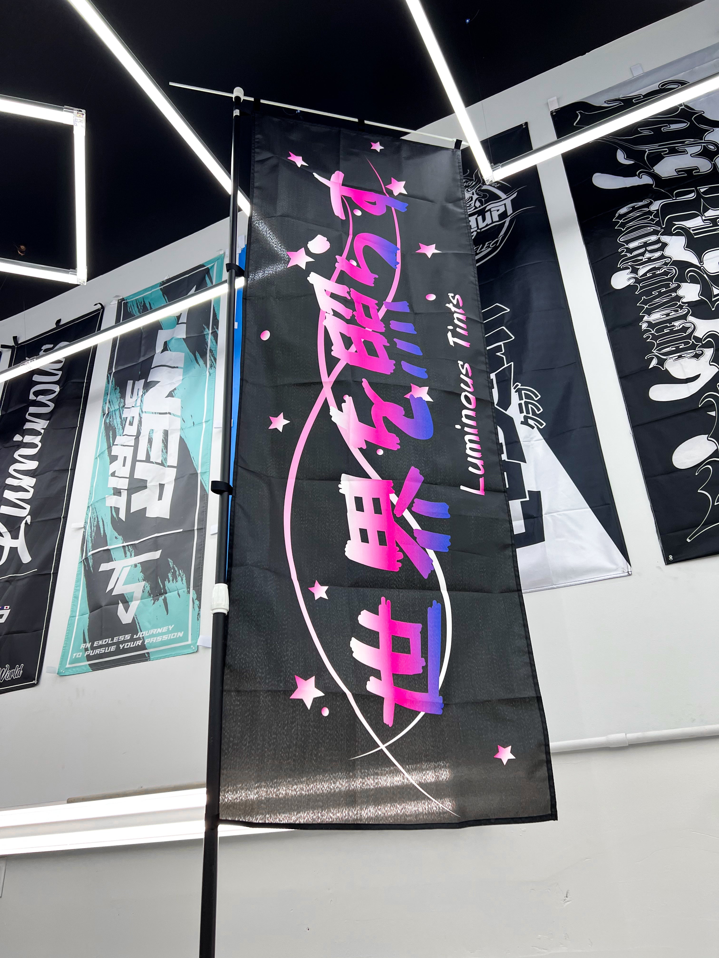 Japanese Rainbow Nobori Flag – Luminous Tints